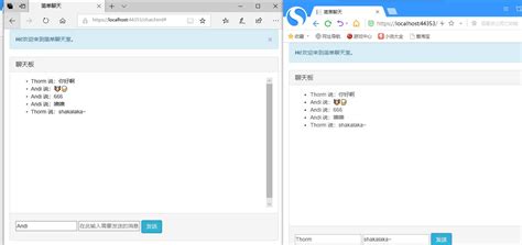 在asp net core 2 1 下使用signalr 1 0构建最简