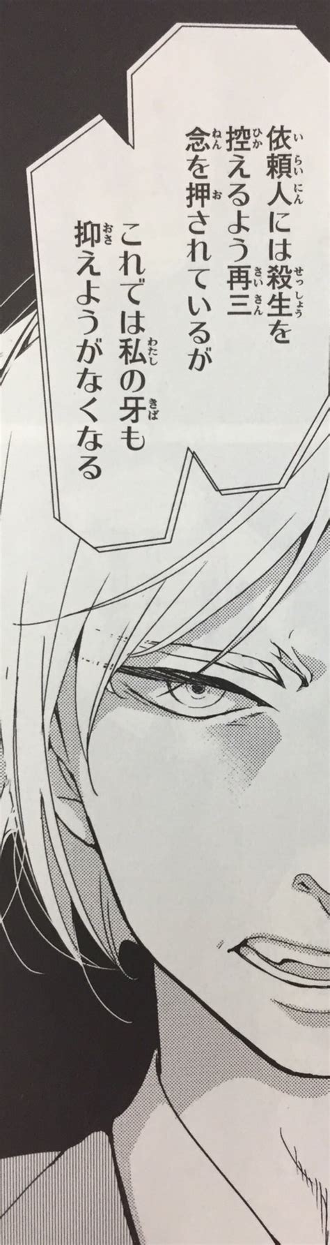 少年マガジンエッジ編集部 on Twitter TVドラマ探偵が早すぎる今週はちょっとシリアスでした 間も無く完成のコミックス1巻も
