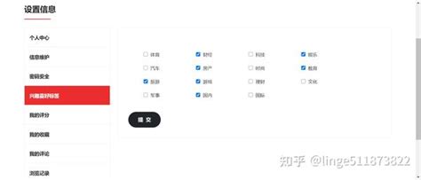 python django mysql个性化新闻推荐系统 在线新闻推荐系统 基于用户、项目、内容的协同过滤推荐算法 知乎