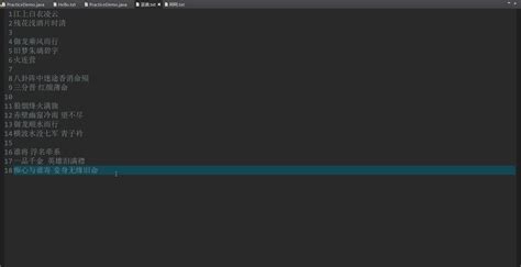 java：inputstream读取文本文件内容出现乱码问题的解决方法 inputstreamreader 乱码 csdn博客