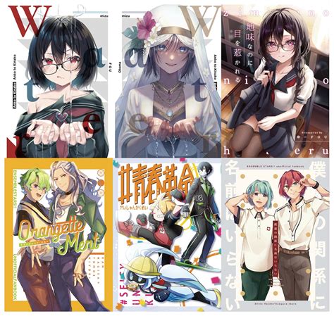 同人誌電子書籍の表紙裏表紙をデザインします あなただけの特別な一冊をお作りします