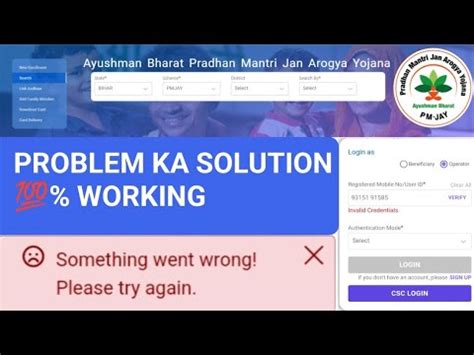 Ayushman Invalid Credentials Something Went Wrong Please Try Again