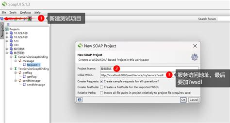 springboot集成webservice 程长新 博客园