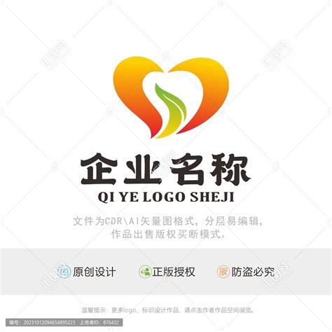 Logo Logo Huitu