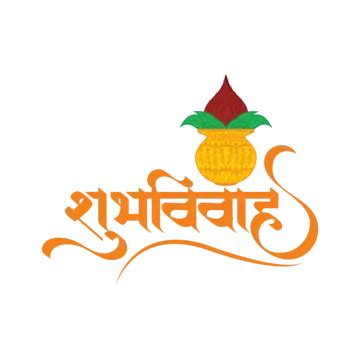 Kalash Design With Shubh Vivah Vector Kalash And Shubh Vivah Vector