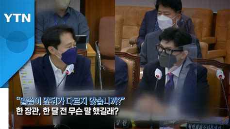 Ytn Youtube