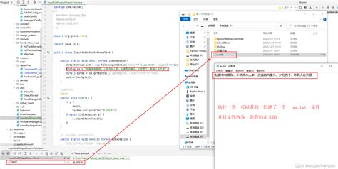 字节输入流（inputstream）与字节输出流（outputstream） inputstream和outputstream csdn博客