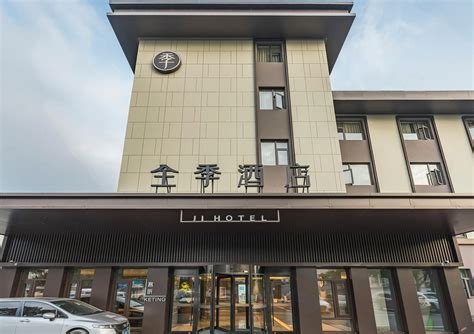 Ji Hotel Suzhou Baodai Road Metro Station In Suzhou City 2024 Updated
