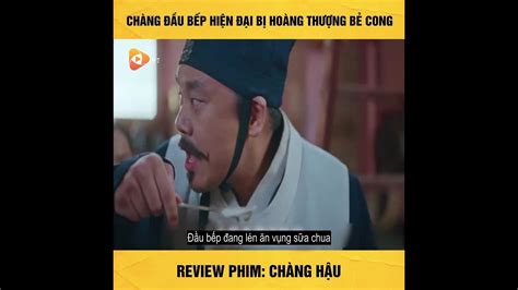 Chàng đầu bếp điển trai xuyên không về làm hoàng hậu YouTube