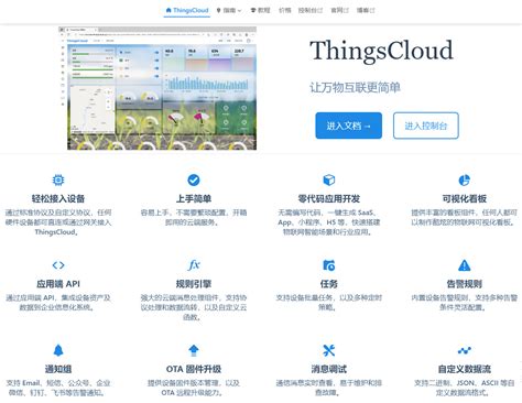 thingscloud esp32 esp8266 arduino sdk 搞起来，几分钟开发物联网项目 哔哩哔哩