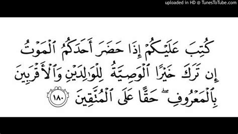 Detail Surat Al Baqarah Ayat 180 Koleksi Nomer 11