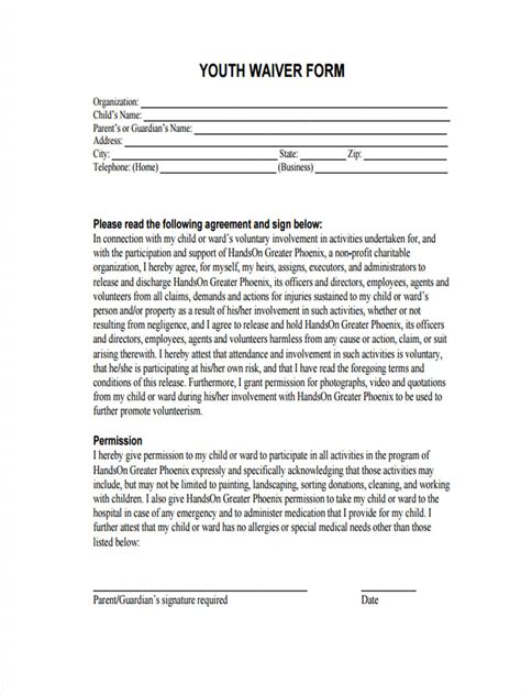 Waiver Forms Template