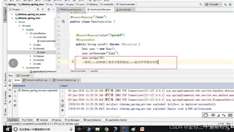 springmvc的数据响应 直接回写json字符串 处理器返回json字符串怎么写 csdn博客