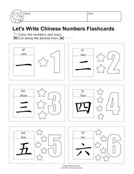 Write Chinese Numbers 1 10 Printable Worksheets Mandarin English No Prep