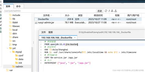 docker 部署 若依 ruoyi springboot vue分离版