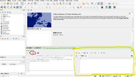 qgisで点群データ txt からラスタ tif の一括作成 python qiita