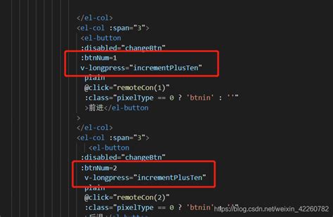 vue实现按钮长按功能：添加自定义指令 自定义指令中调用 method 中的方法 指令获取data里面的值 vue 长按 csdn博客