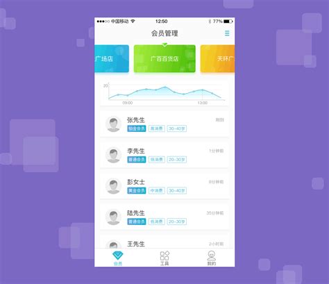 列表滑动 gold设计工作室 站酷zcool