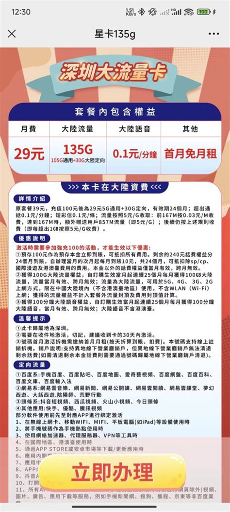 Cheap Cheap Gb Hkepc Hardware No Pc
