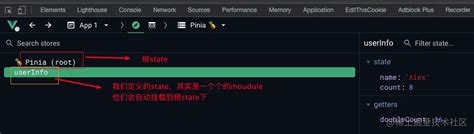 vue3学习 piniapinia是 vue js 的轻量级状态管理库，pinia简化了vuex的相关操作过程和 掘金