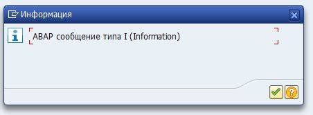Sap Abap Message Error Smartadm Ru