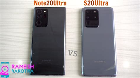 Samsung Galaxy Note Ultra Vs Galaxy S Ultra Speedtest And Camera