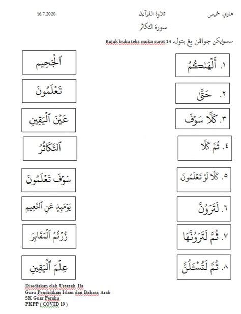 Iqra Interactive Worksheet Live Worksheets Edu Svet Gob Gt