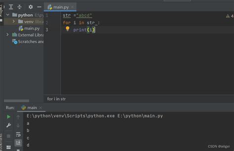 python初学 记录与java基本语法不同的地方