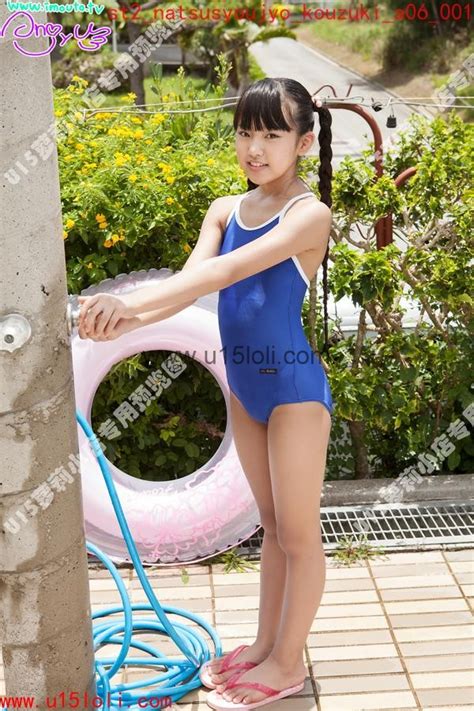 U U Loli