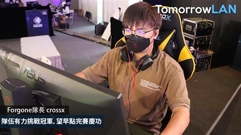 MMPOWER 決賽隊伍Forgone 有力挑戰冠軍望早點完賽慶功 TomorrowLAN Counter Strike 台港澳最