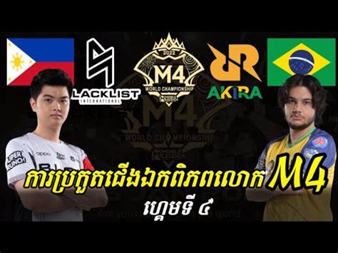 GAME 4 RRQ Akira Vs Blacklist International I M4 WORLD CHAMPIONSHIP