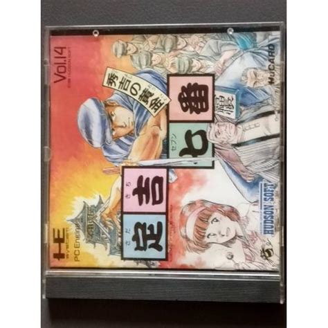 SADAKICHI SEVEN VOL 14 NEC PC ENGINE TURBOGRAFX HUCARD Rakuten