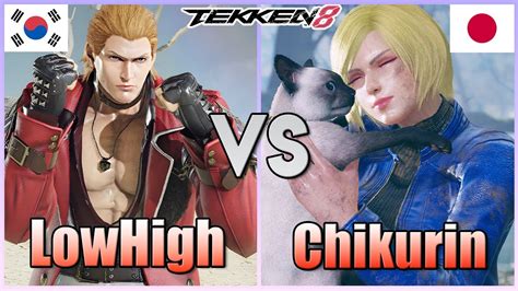 Tekken 8 LowHigh 1 Steve Vs THY Chikurin 1 Lili Rank Matches