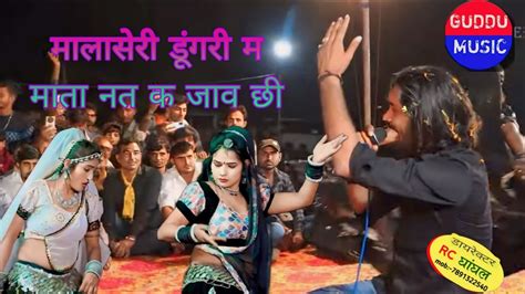 मलसर डगर म मत नत क जव छ सगर मनरज दवन लईव