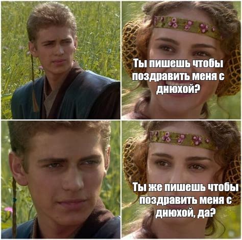 Omics Meme