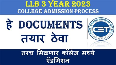 Llb 3 Year Admission Required Documents List Cap Admission Process