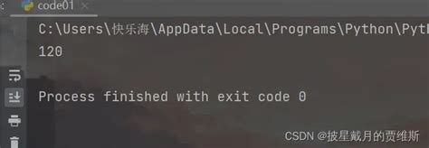 【30天python从零到一】—第五天：人生重开模拟器 ，循环语句 ai技术聚合