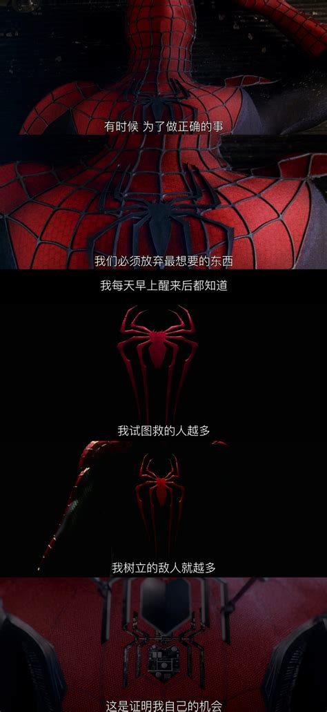 蜘蛛侠英雄无归三虫同框已然泪奔 蜘蛛侠英雄无归 蜘蛛侠 虫 新浪新闻
