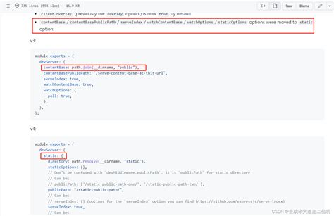 Webpack Dev Server Has Been Initialized Using An Options Object That