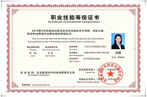 信息工程技术学院全面深化“1 x”证书试点工作