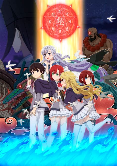 El anime Saikyou Onmyouji no Isekai Tenseiki reveló su primer vídeo