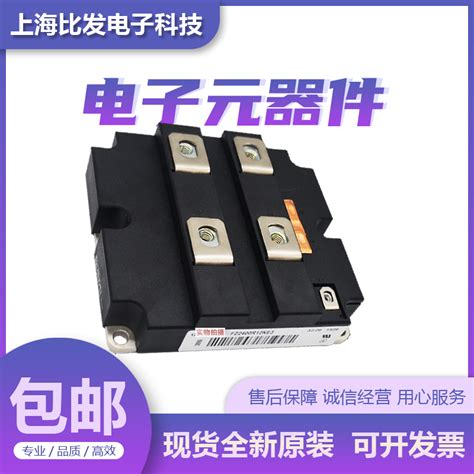 Igbt Fz R Kf Igbt