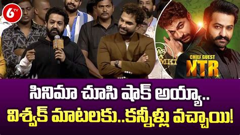 Jr NTR Powerful Speech At Das Ka Dhamki Movie Pre Release Event