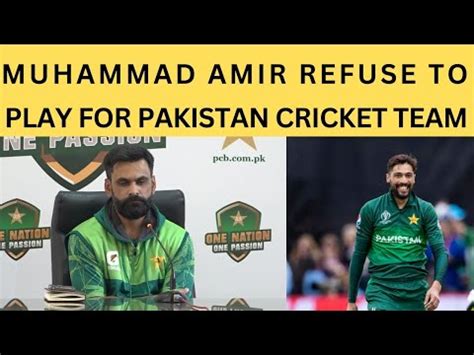 Muhammad Hafeez Call To Mumhammad Amir Amir Refused To Take