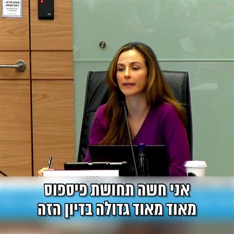 Meirav Cohen On Twitter