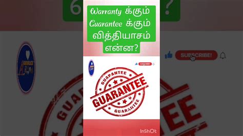 Difference Between Warranty And Guarantee Warranty Card Electronics