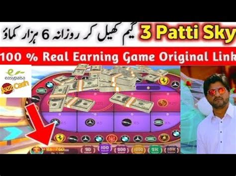 3 Patti Sky 3 Patti Sky Se Paise Kaise Kamay 3 Patti Sky Dragon Vs