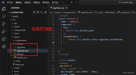 vue springboot项目流程 青青菜鸟—第一季） 青青菜鸟springboot csdn博客