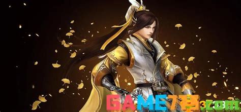 剑网三唯满侠是几区 唯满侠区服攻略 773游戏