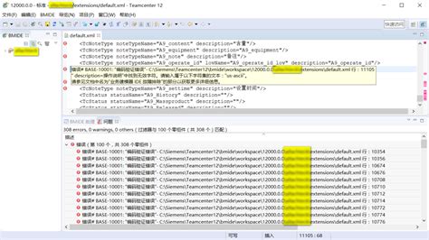 【技巧分享】bmide加载报错，error base 10001 encoding validation error 墨天轮
